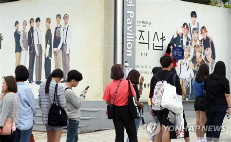 방탄소년단 사진 인증샷 행렬 연합뉴스