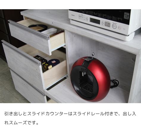 【楽天市場】食器棚 120cm 完成品 キッチン収納 幅120cm レンジ台 キッチンボード レンジボード コンセント付き 120 木目調