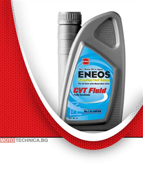 Масло ENEOS CVT Fluid 1 Литър | Масла Eneos | Мототехника