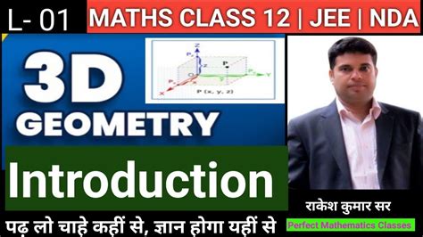 L 01 3D Geometry Introduction 3d Geometry Class 12 3D Geometry