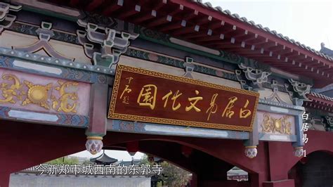 长恨歌背后白居易和湘灵的爱情故事千古风流人物白居易