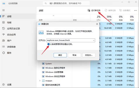 在 Windows 中获取 文件资源管理器”的帮助 别摸鱼导航