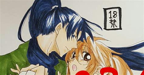 きり乱 きり乱表紙サンプル 一迦のイラスト Pixiv