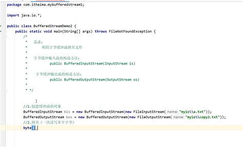 Java202303java学习笔记第三十七天字节缓冲流拷贝文件字节缓冲流拷贝文件（读取数组） Csdn博客