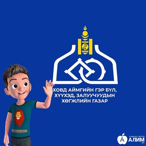 Ховдын ГБХЗХГ ын дарга эмэгтэй байгууллагынхаа орлогын мөнгийг хувийн