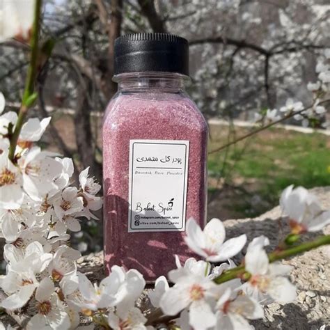 خرید و قیمت پودر گل محمدی وزن خالص 80 گرم داخل پت ادویه پاش پلاستیکی