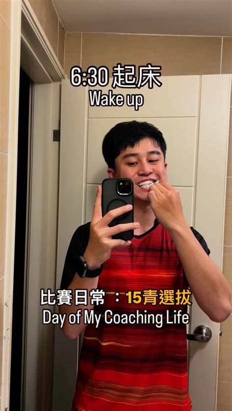 桌球教練 尼克nick How To Get Faster ‼️ 調整好重心 移動更快速 雙北桃園私人桌球教練開課中 歡迎洽詢