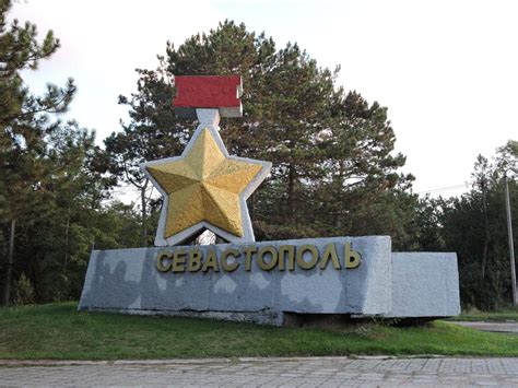 Стела Севастополь (Севастополь - Крым/Республика Крым)