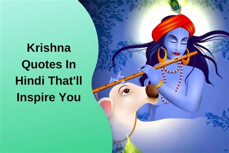 249 Krishna Quotes In Hindi Thatll Inspire You कृष्णा कोट्स हिंदी में
