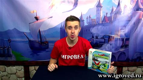 Динозавры. Таинственные острова. Обзор настольной игры-головоломки от ...