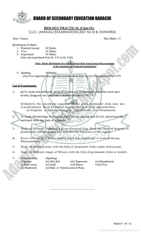 Adamjee Coaching Biology 9th Model Paper For New Pattern 2021