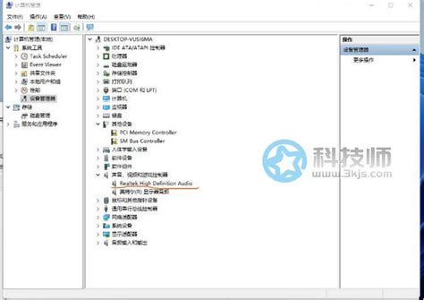 Realtek Audio Driver Realtek