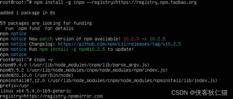 三、ubuntu22 0安装emqx5 0——使用nodejs创建api接口连接数据库 emqx nodejs csdn博客