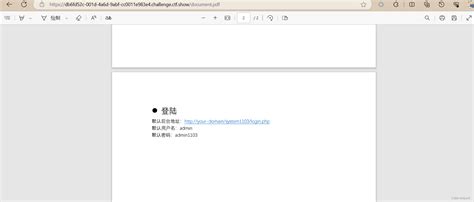ctfshow web入门 信息搜集（web11 web20） ctfshow web11 csdn博客