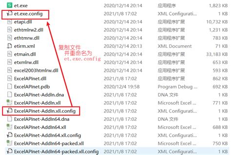 Excel网络函数库 安装指南 辉耀Excel网络函数库