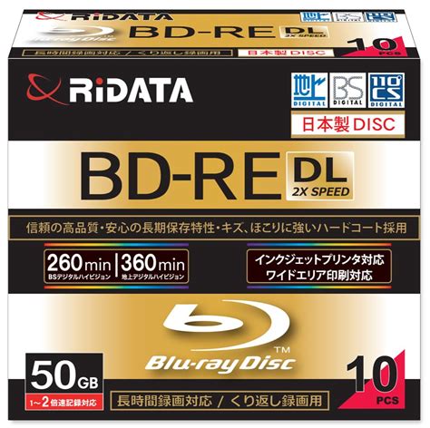 Jp 【記録面日本製 Midmei T01 001 Panasonic品質】ridataライデータ くり返し録画用