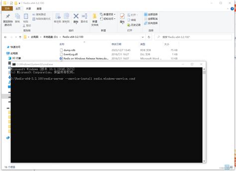 Windows上安装与设置redis服务 Csdn博客
