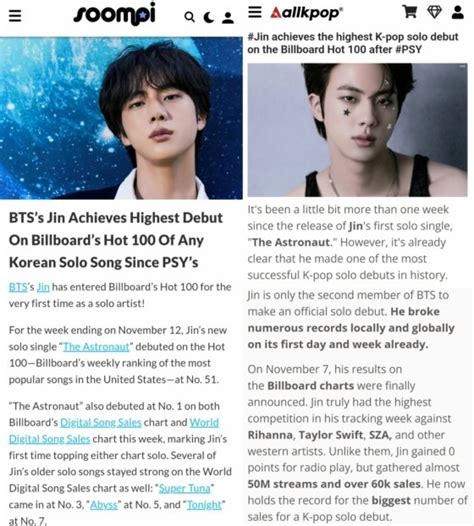 방탄소년단 진 The Astronaut 美빌보드 핫 100 51위…싸이 이후 韓솔로 최고 순위 데뷔 네이트 연예