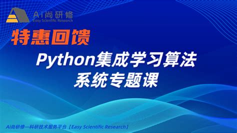 线下会议 Ai尚研修