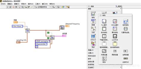 Labview入门系列3labview图片下拉列表中添加图片 Csdn博客