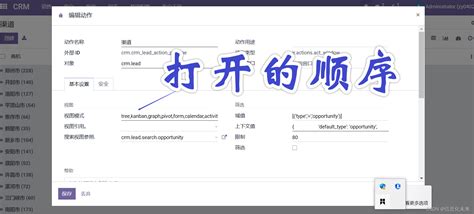 Odoo Tree Kanban Odootree Csdn
