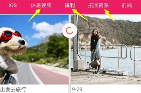 Fragment懒加载和viewpager的坑慕课手记