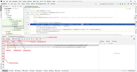DeBug状态调试断点颜色变灰原因 idea项目debug模式启动断点失效断点红点内无对勾 编程库