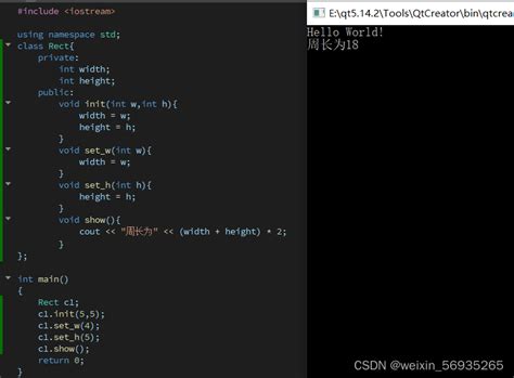 引用、类、结构体 csdn博客