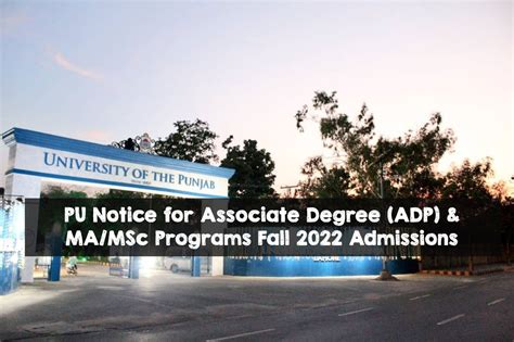 PU Notice For Associate Degree ADP MA MSc Programs Fall Admissions