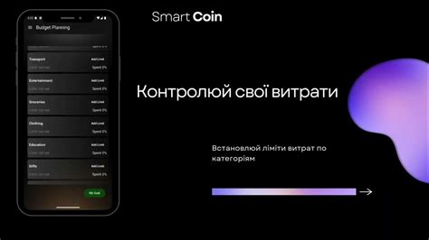 Smartcoin презентація додатка Youtube