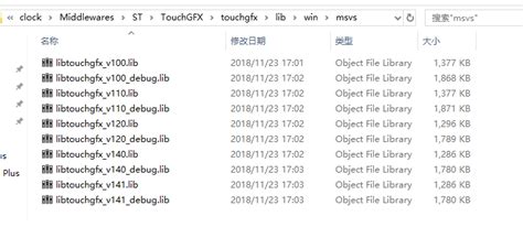 TouchGFX使用 visual studio 2019 社区版打开 touchgfx 工程注意项 壹点灵异 博客园