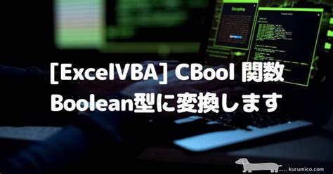VBA Input 関数 ファイルから指定数の文字列を取得する