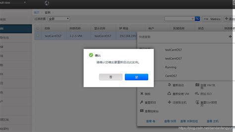 Cloudstack411使用iso创建虚拟机cloudstack Iso Csdn博客