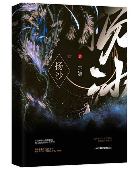 《扬沙》顾懿 素材源自网络，侵删致歉