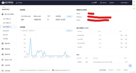 课程设计：基于星火大模型v30的java Ai小工具javaai课程设计 Csdn博客