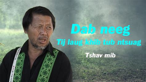 Tij Laug Khib Tub Ntsuag Lub Neej Dab Neeg Youtube