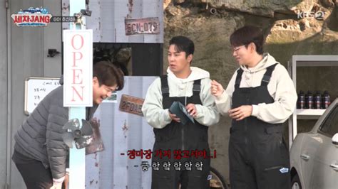 최고 연봉 300억 추신수 지갑 속 오만원 다발 발견장성규 사채업자 인 줄 세차jang