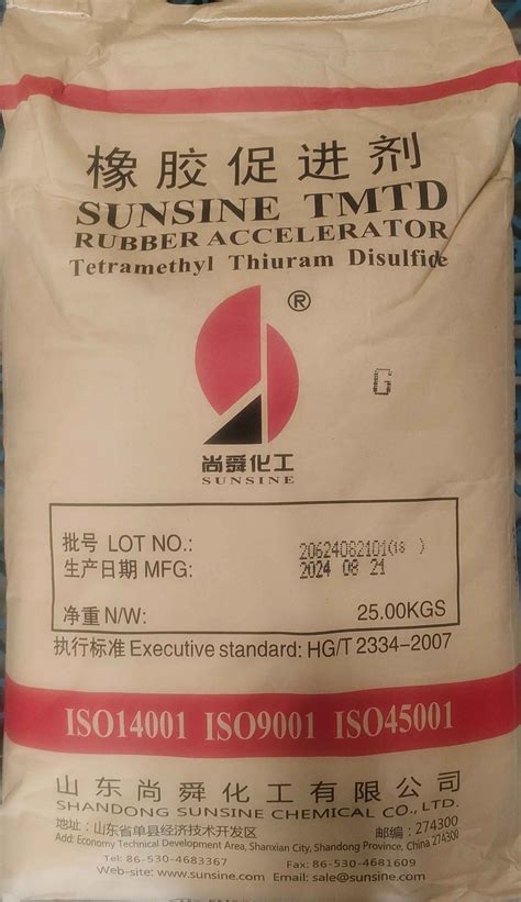 Accelerator Sunsine Pt Mandiri Indokimia Makmur