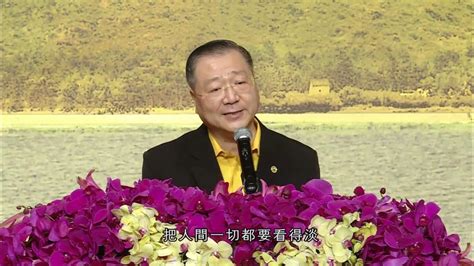 【卢台长法会开示】世界和人生比你想象的简单得多，所谓的复杂是幻相对你的蒙骗，让你产生执著和误解！ 心灵法门 20160214中国澳门