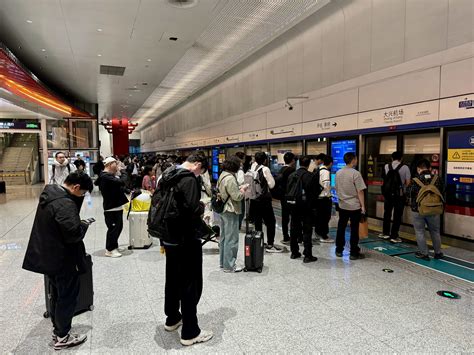 公司新闻北京市轨道交通运营管理有限公司