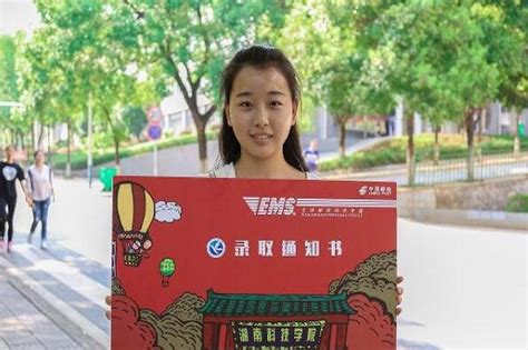 湖南科技学院创意迎新惊喜连连看