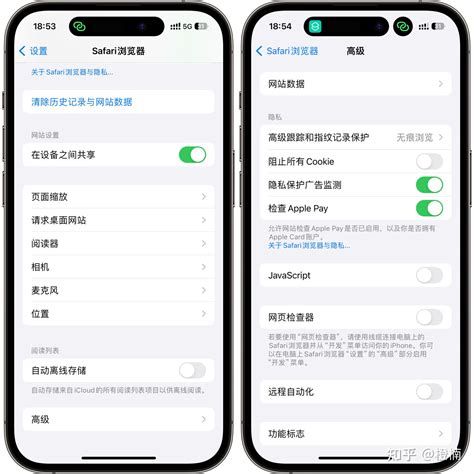 Safari浏览器超实用的35条技巧 知乎