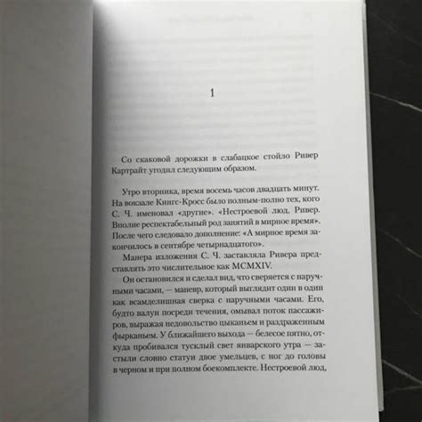 Книга: Мертвые львы - Мик Геррон. Купить книгу, читать рецензии | Лабиринт