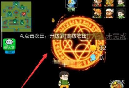 别惹农夫红袍法师怎么解锁 红袍法师解锁方法 燕鹿手游网