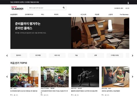 Github Wecode Bootcamp Korea15 2nd Anotherclass101 Frontend 김별이