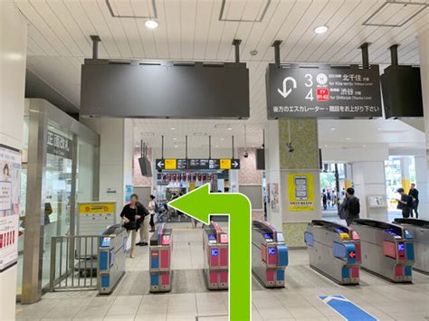 中目黒駅からのアクセス 目黒青葉台矯正歯科クリニック