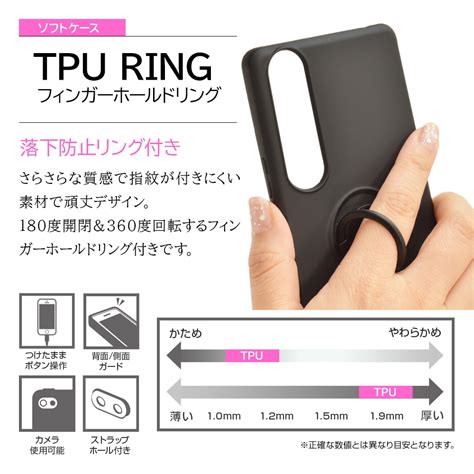 Xperia1 Iii So 51b Sog03 ケース カバー ソフト Tpu スマホリング付き ライトパープル エクスペリア1 マーク3