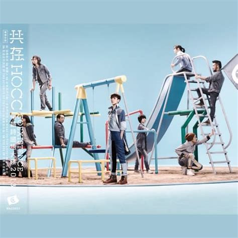 何韵诗 共存 Coexistence Chinese Album Art