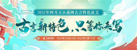 首页古风言情小说最新古风言情小说免费言情小说下载 四月天小说网