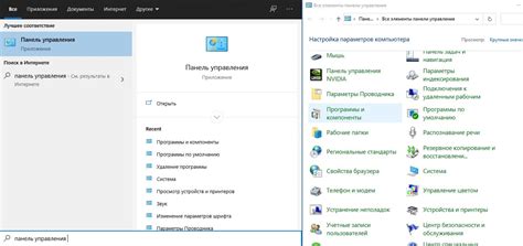 Как удалить Fedora с компьютера